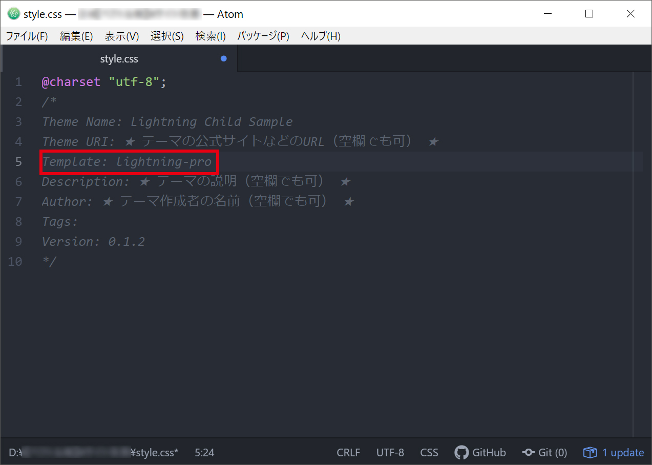 LightningからPro版へアップデート | 設定ガイド | Lightning Pro - シンプルでカスタマイズしやすいBootstrapベースのWordPressテーマ